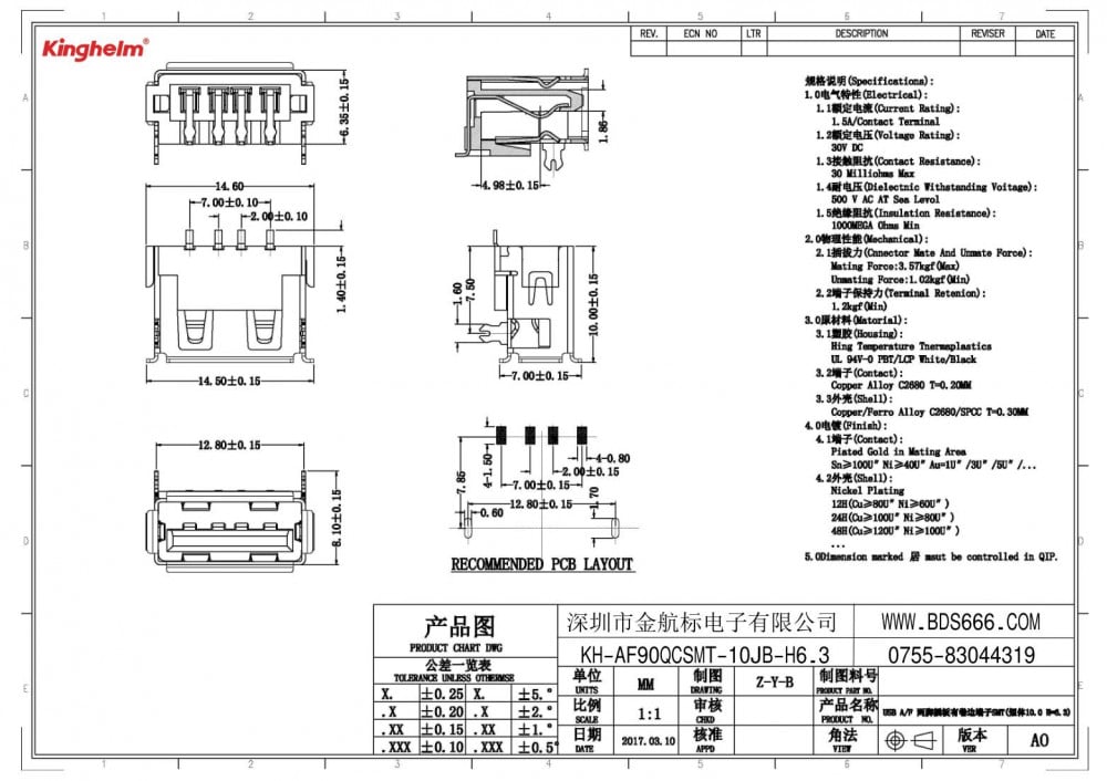 KH-AF90QCSMT-10JB-H6.3 product drawing preview