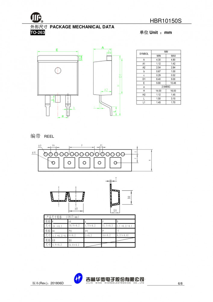 HBR10150S datasheet page 6