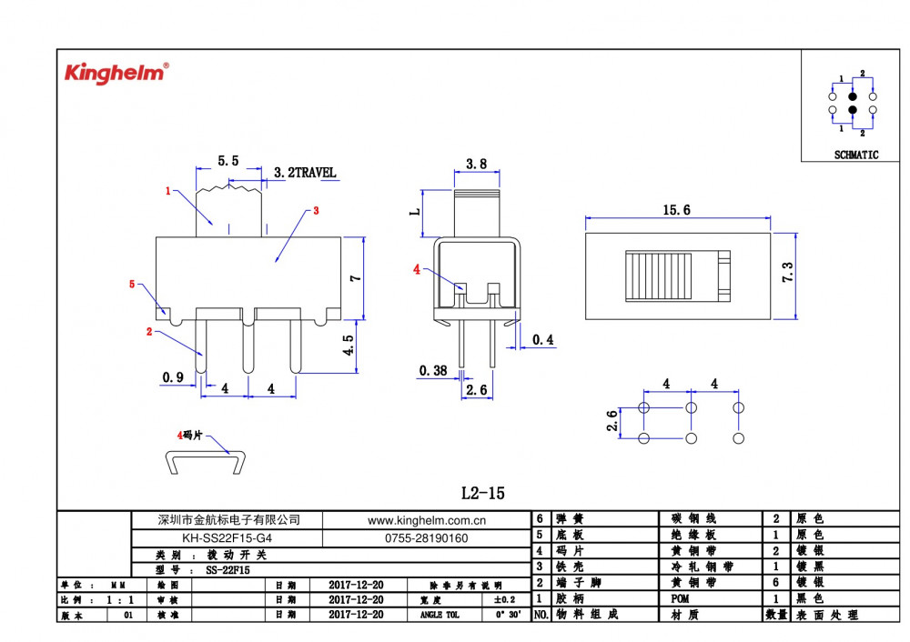 KH-SS22F15-G4 technical drawing