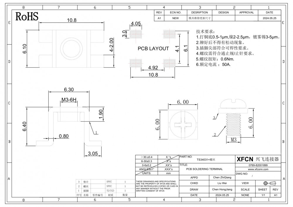 XFCN TS34031 technical drawing