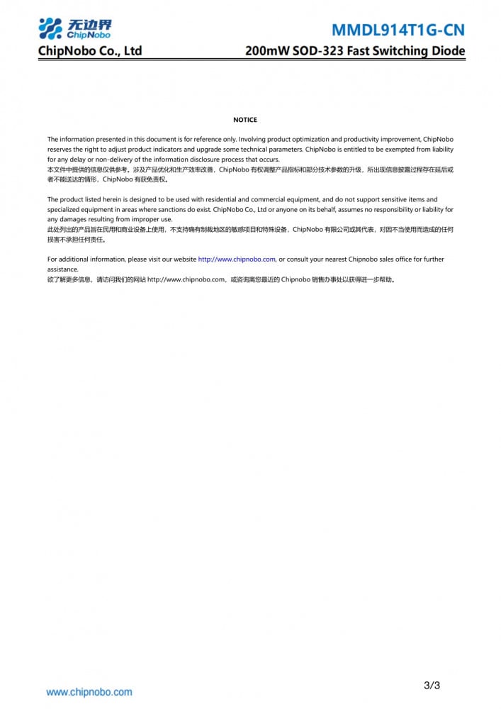 MMDL914T1G-CN datasheet page 3