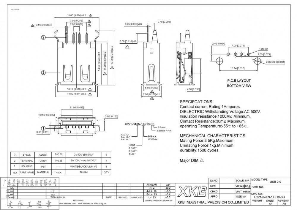U221-041N-1BZ19-SB technical drawing and specification image
