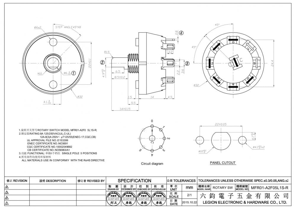 Legion MFR01-A2F05L1S-R technical drawing
