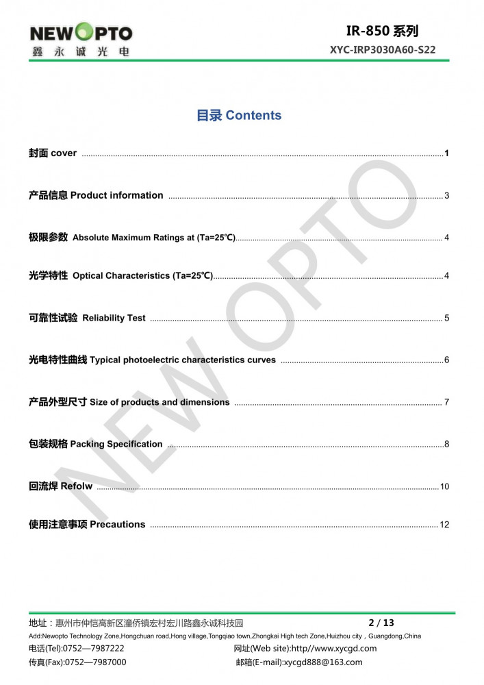 XYC-IRP3030A60-S22 datasheet page 2