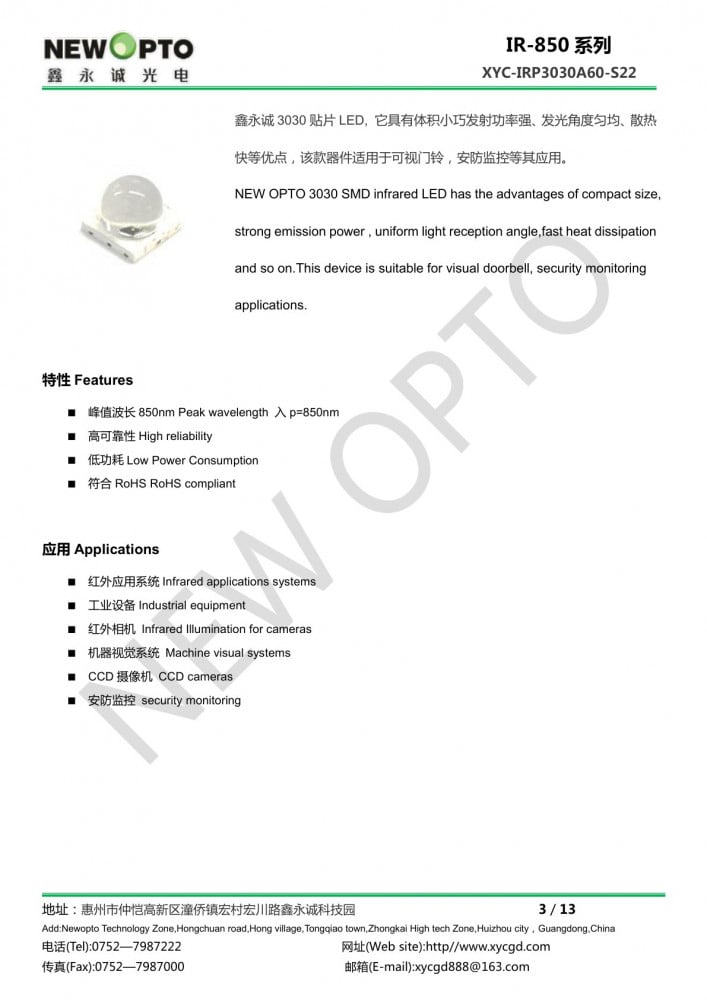 XYC-IRP3030A60-S22 datasheet page 3