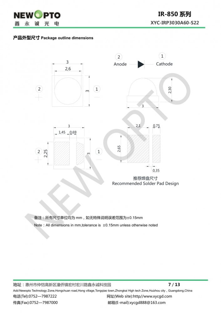 XYC-IRP3030A60-S22 datasheet page 7