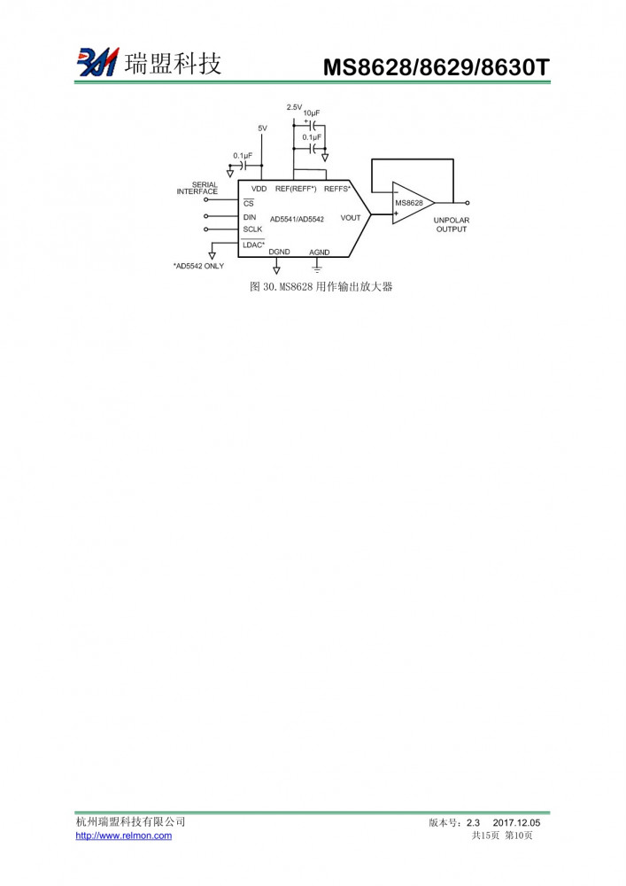 MS8628 datasheet page 10