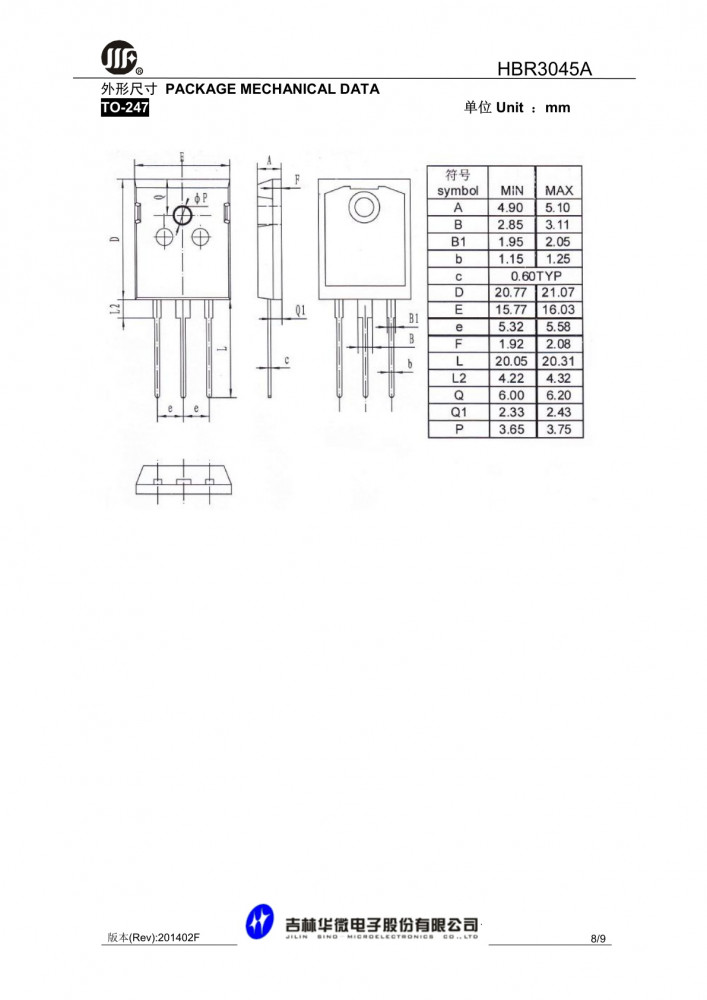 HBR3045A datasheet page 8