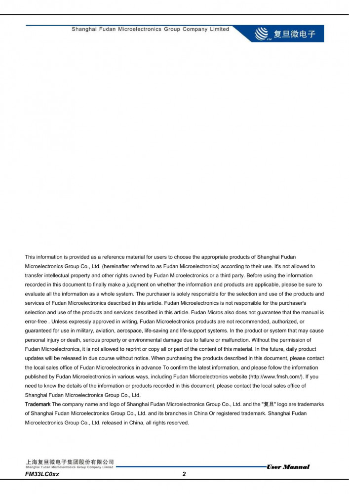 FM33LC0xx user manual page 2