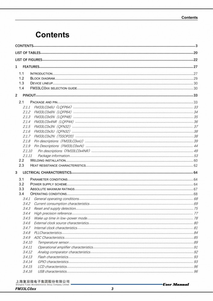FM33LC0xx user manual page 3