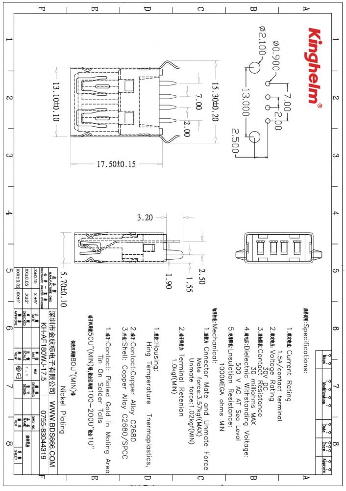KH-AF180WJ-17.5 product document preview