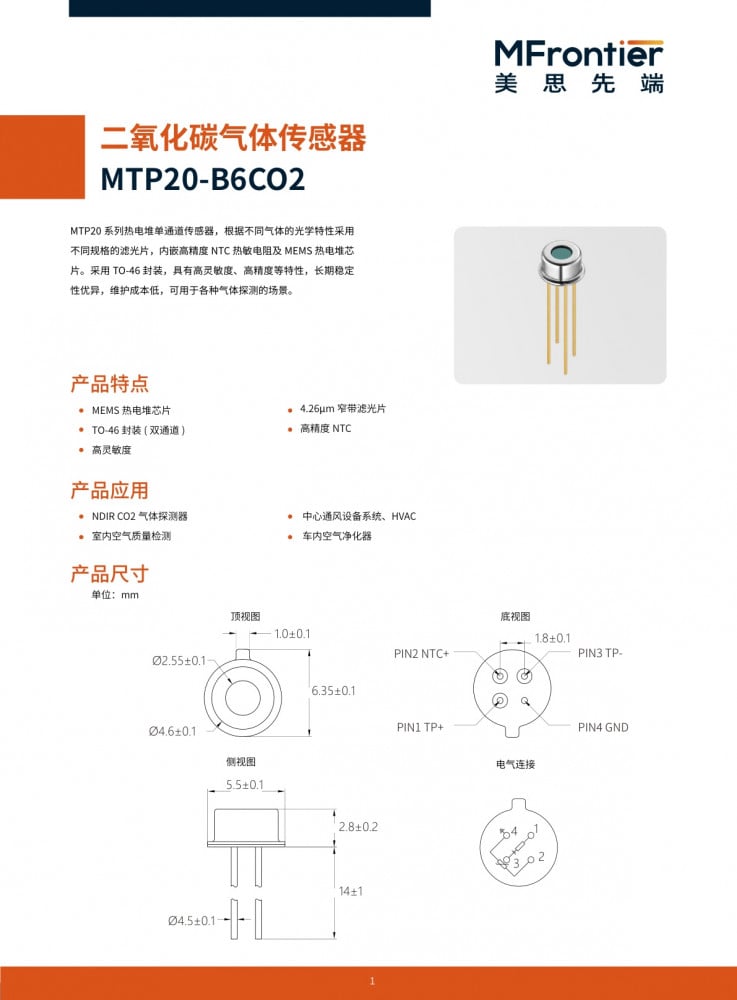 MTP20-B6CO2 technical document page 1