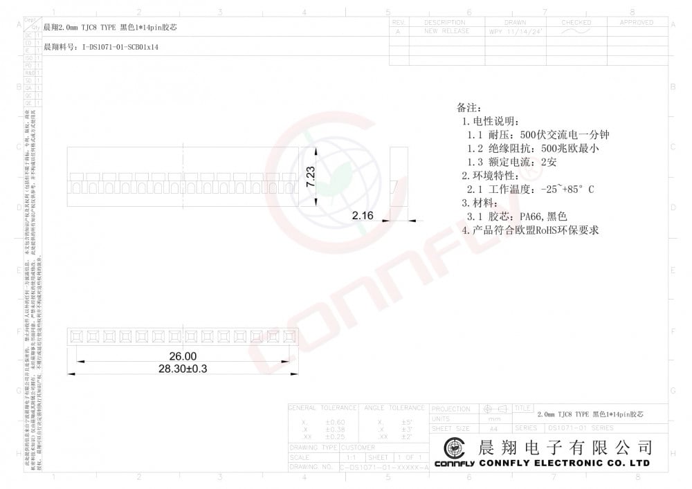 I-DS1071-01-SCB01x14 product drawing preview