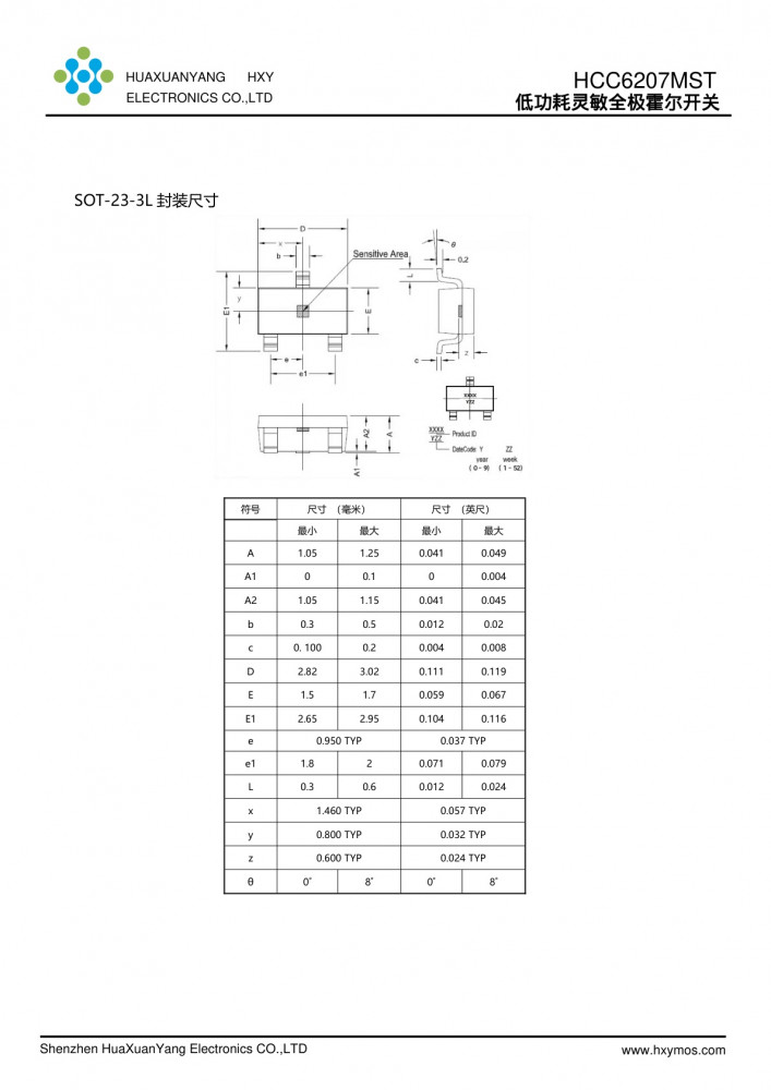 HCC6207MST datasheet page 6