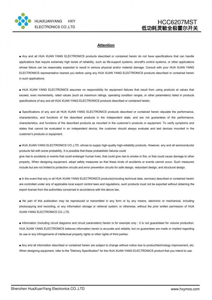 HCC6207MST datasheet page 7