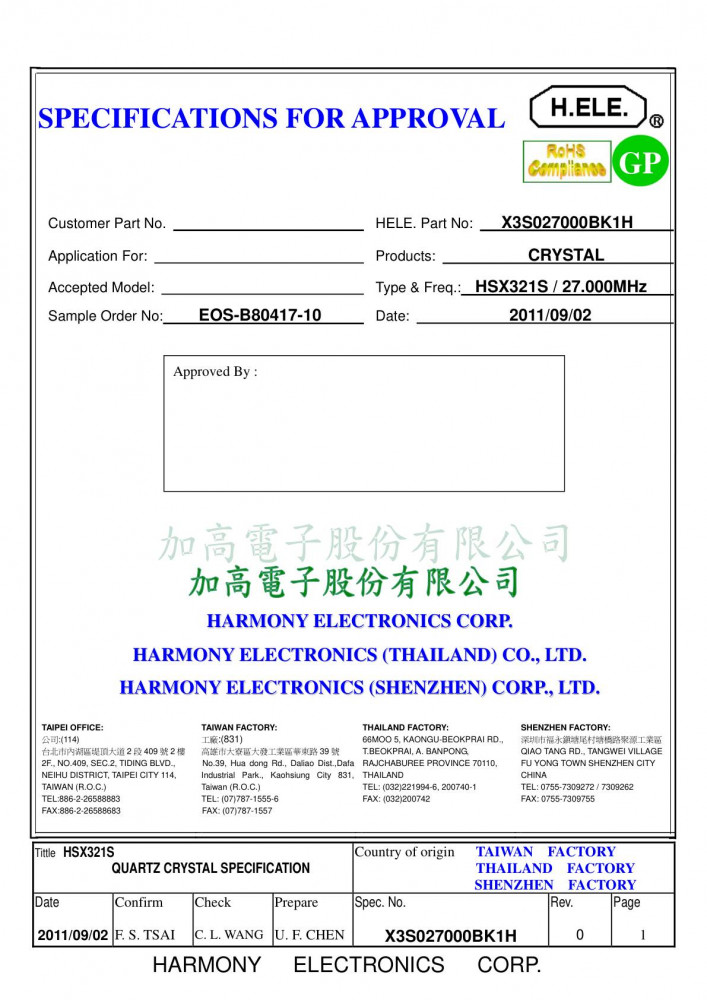 HELE X3S027000BK1H specification page 1