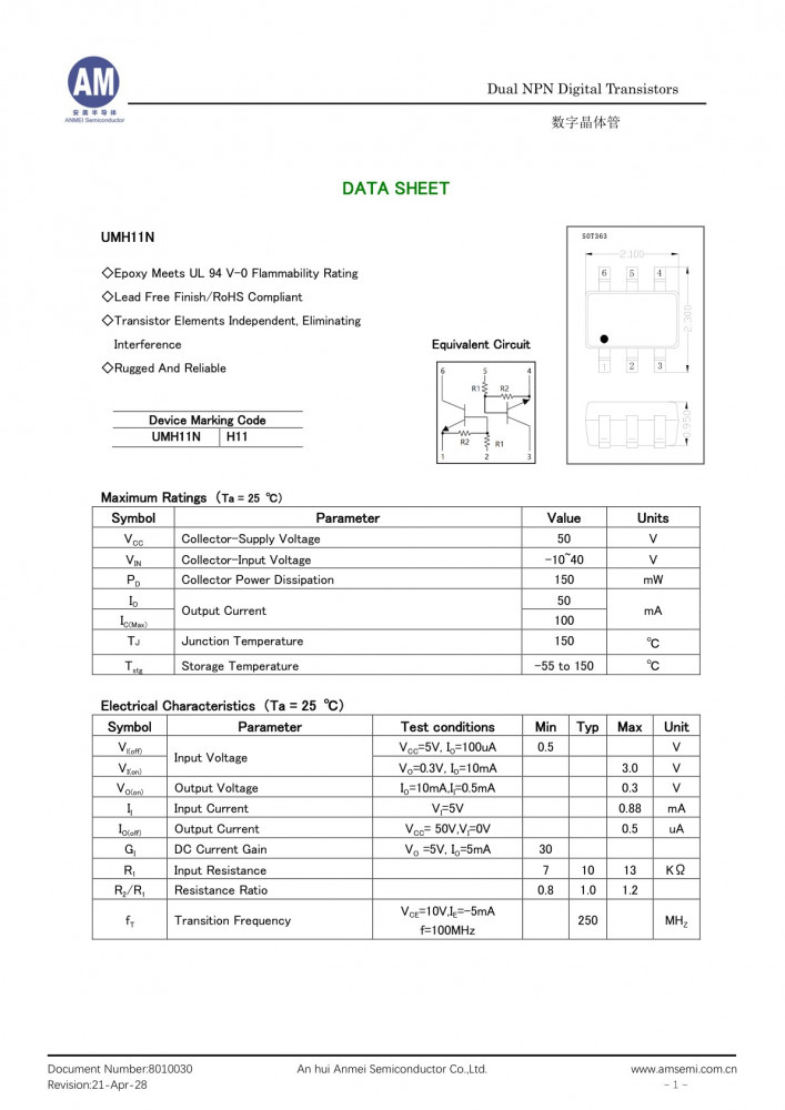 UMH11N datasheet page 1