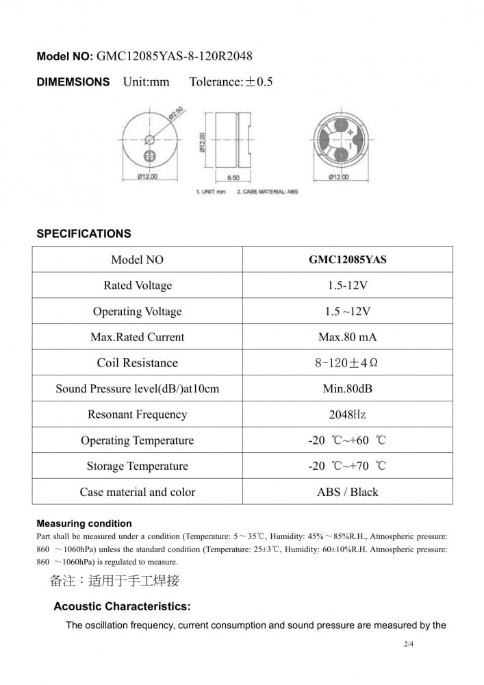 GMC12085YAS-42R2048 specification approval page 2