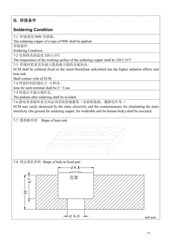 GMI9767-2C36DB specification page 5