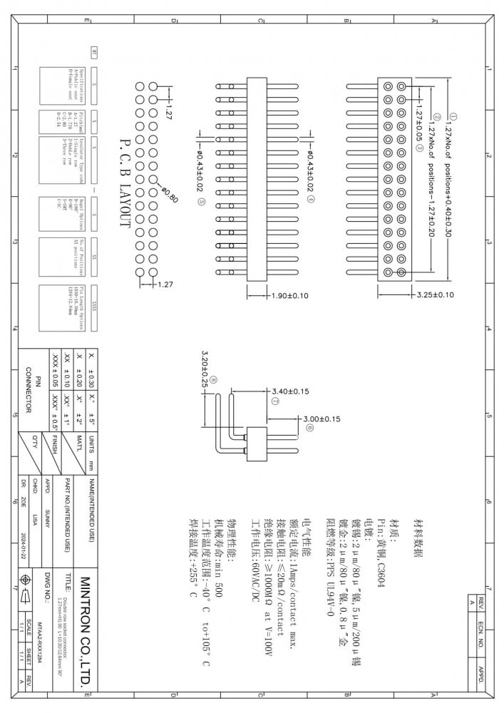 MINTRON MTAA2-R031284 technical drawing