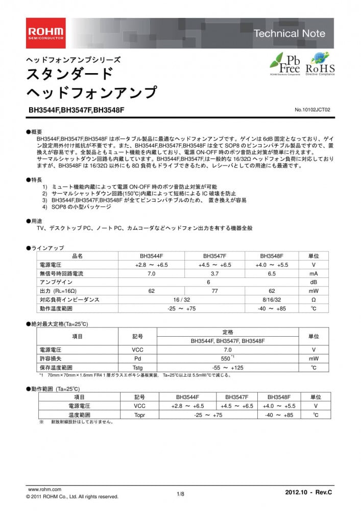 BH3548F-E2 datasheet page 1