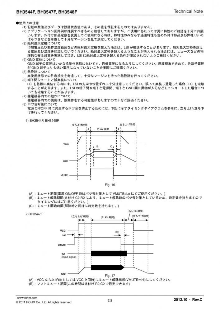BH3548F-E2 datasheet page 7