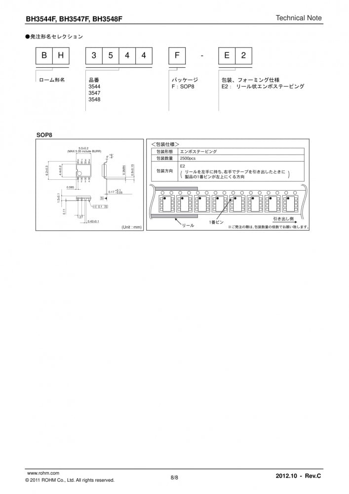 BH3548F-E2 datasheet page 8