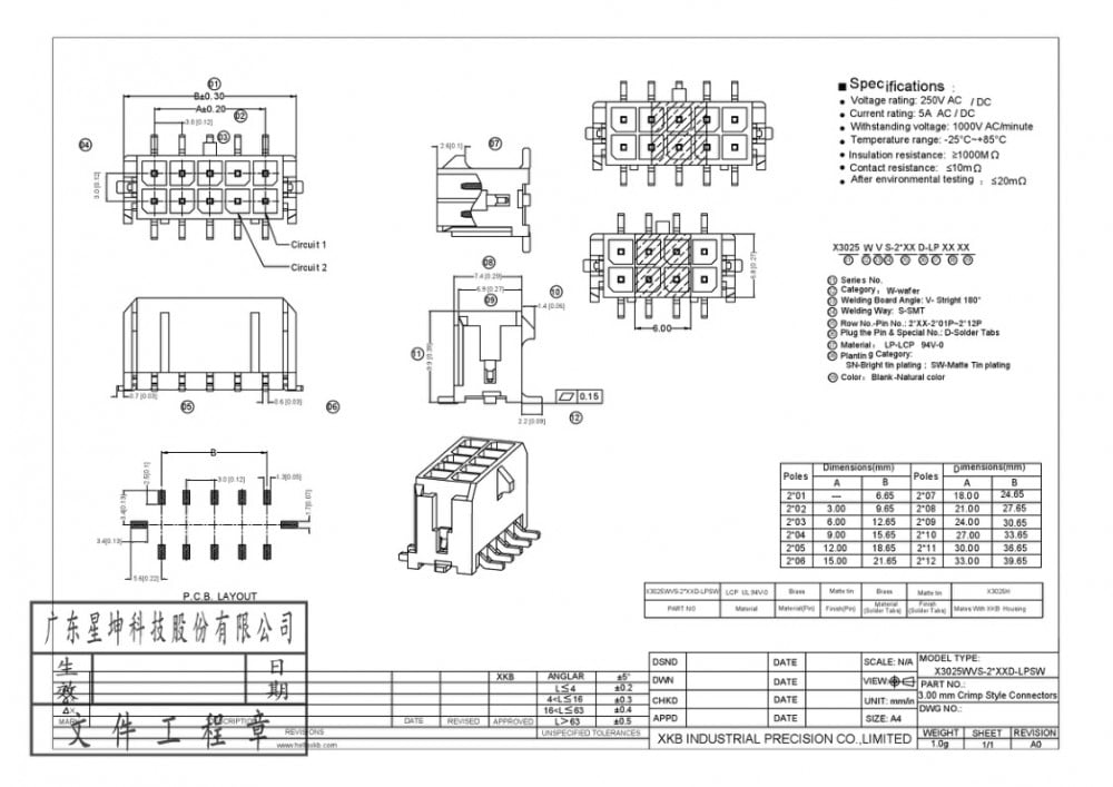 X3025WVS-2x07D-LPSW technical drawing