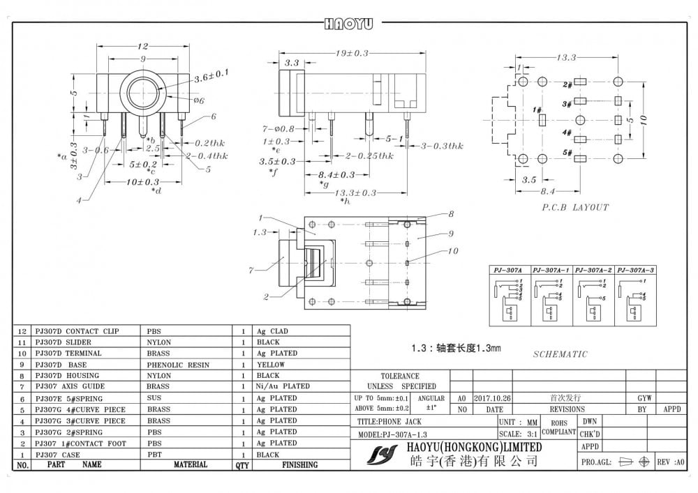 HOOYA PJ-307A-1.3 technical drawing page