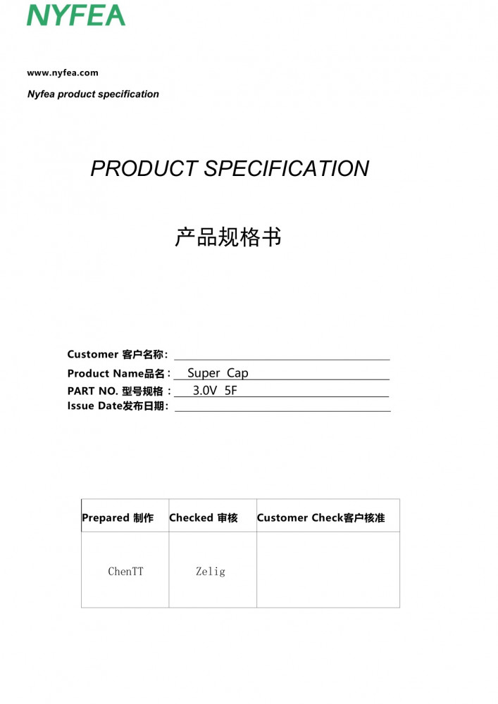 NR3R0L505S-P1020 specification page 1