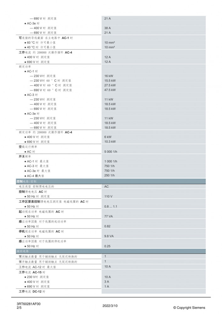 3RT60281AF00 datasheet page 2