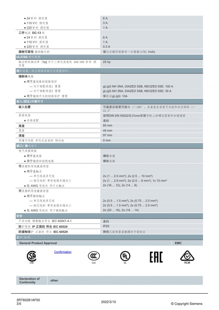 3RT60281AF00 datasheet page 3