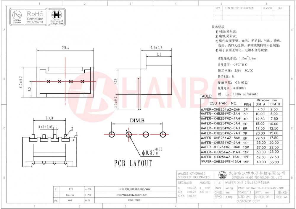 Hanbo Electronic WAFER-XHB254WZ-6AH technical drawing