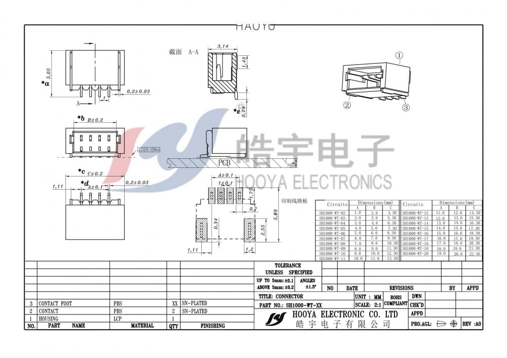 SH1000-WT-10 technical document page
