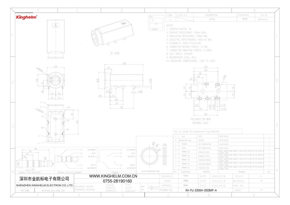 KH-PJ-23004-05DBAP-A technical drawing preview