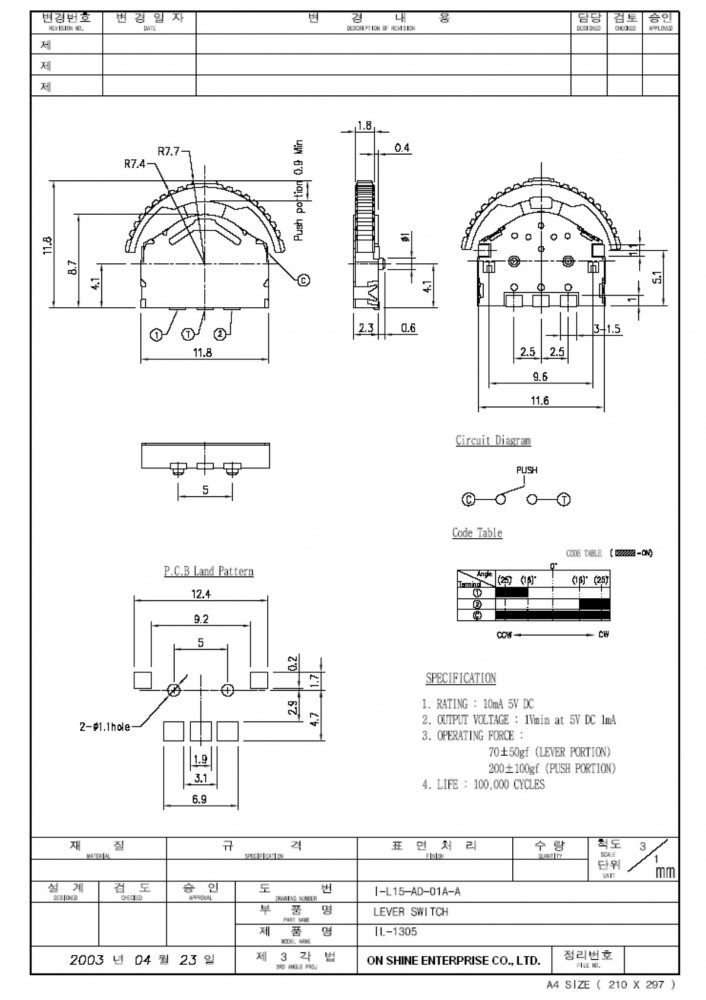 COM-08184 technical drawing page 1