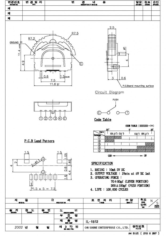 COM-08184 technical drawing page 3