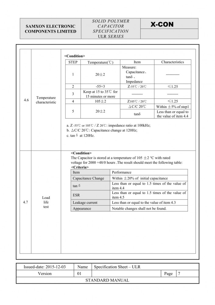 ULR specification page 8