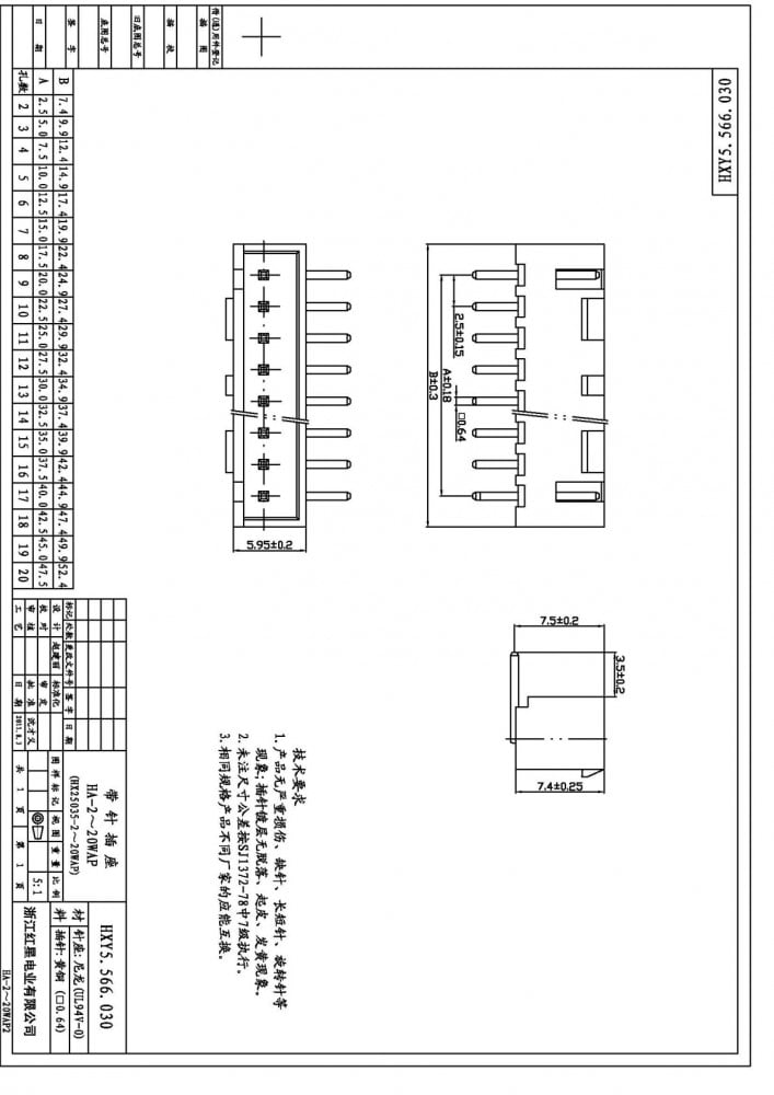 HX25035-5WAP technical document preview