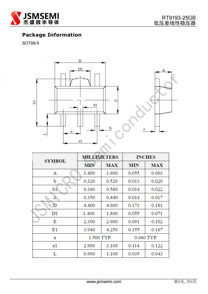 RT9193 datasheet page 6