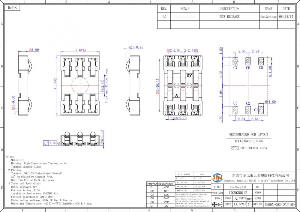 JBL-102030012 technical drawing page 1