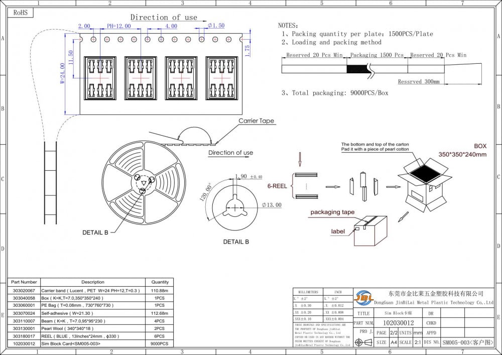 JBL-102030012 technical drawing page 2