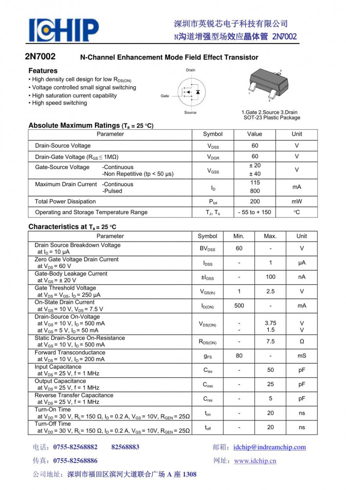 2N7002K datasheet page 1