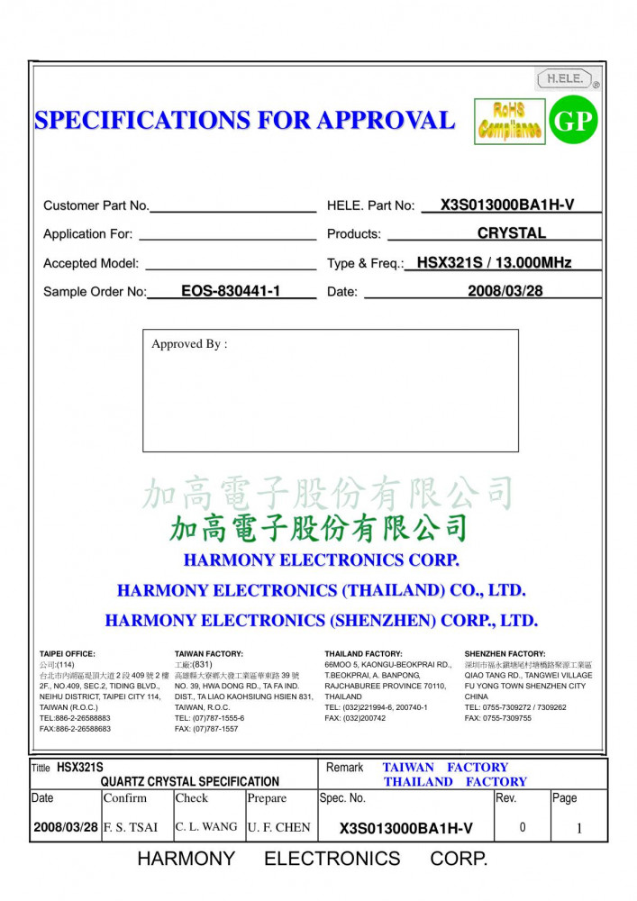 X3S013000BA1H-V specification page 1