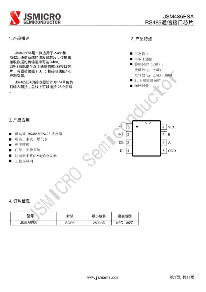 JSM485ESA datasheet page 1
