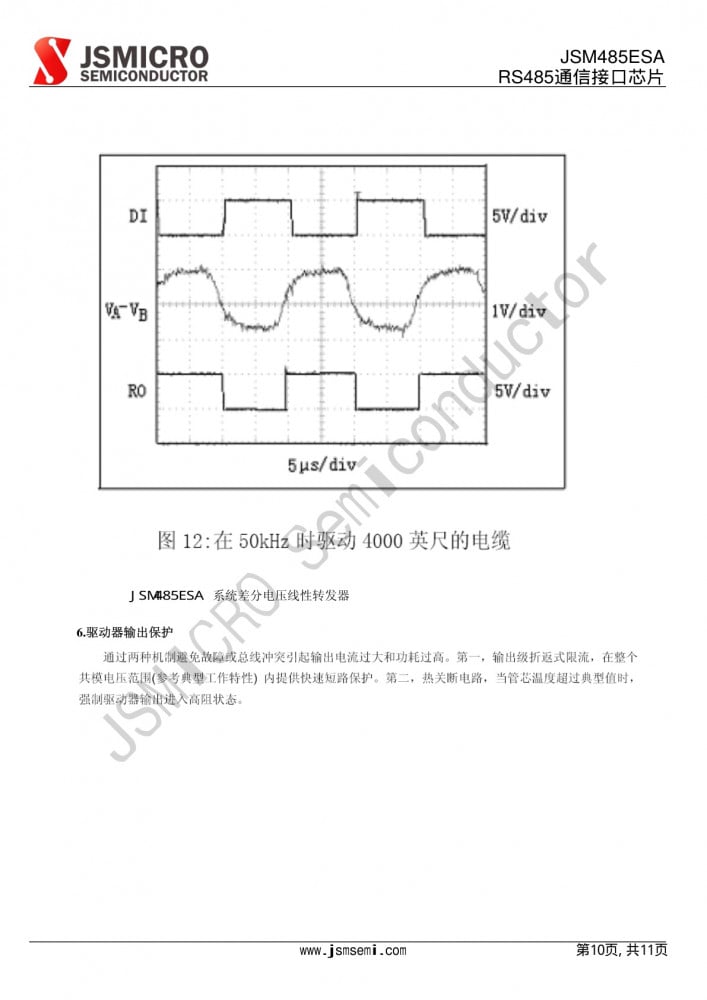 JSM485ESA datasheet page 10