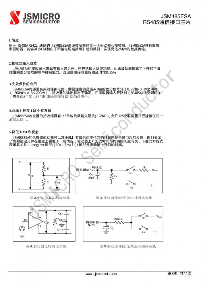JSM485ESA datasheet page 8