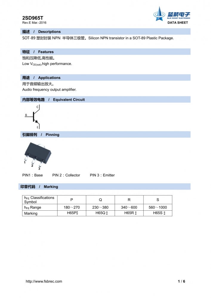 2SD965T-R datasheet page 1
