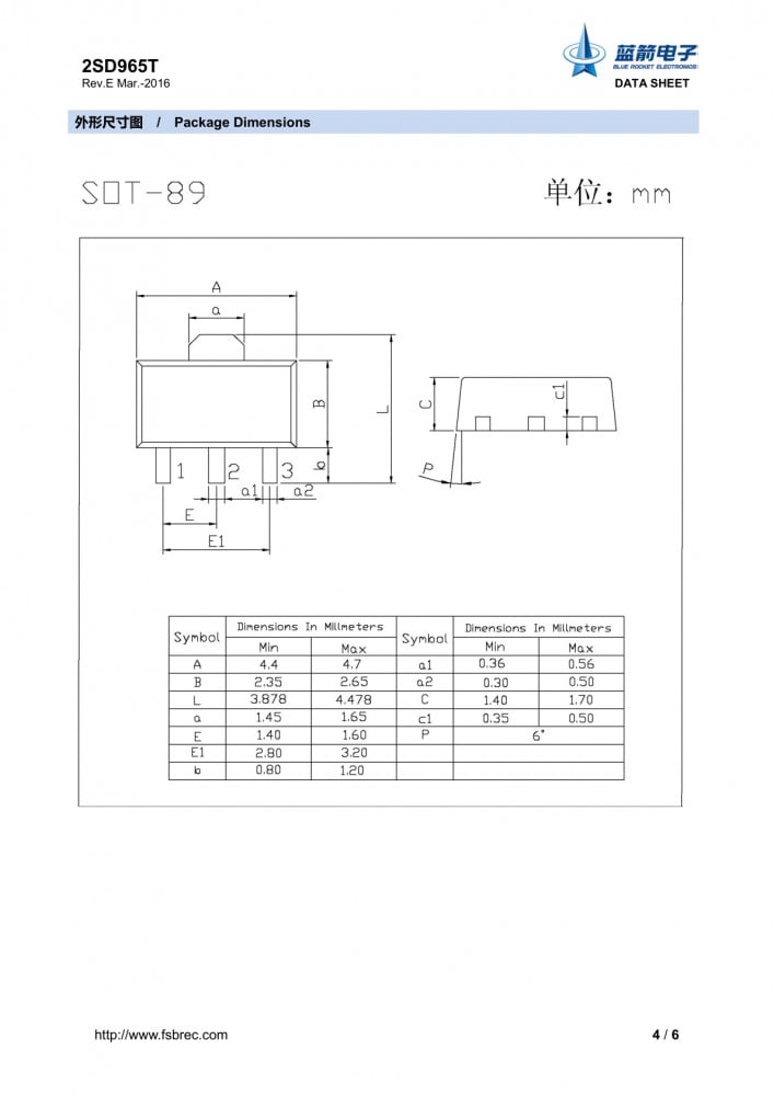 2SD965T-R datasheet page 4