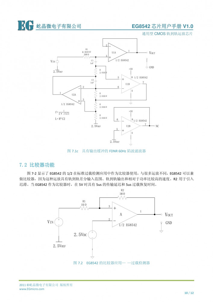 EG8542 datasheet page 10
